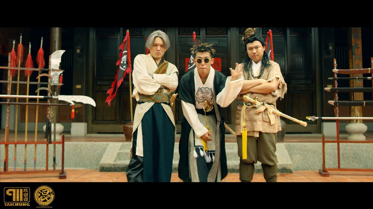 玖壹壹(Nine one one) - 英雄就在你左邊 官方MV首播- PaPiin