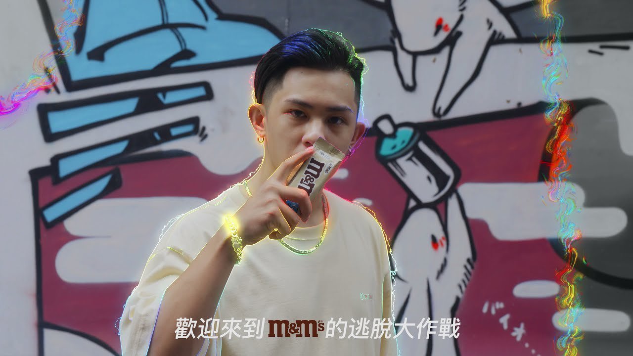 林可綸AcRoss-M&Ms巧克力30秒廣告- PaPiin