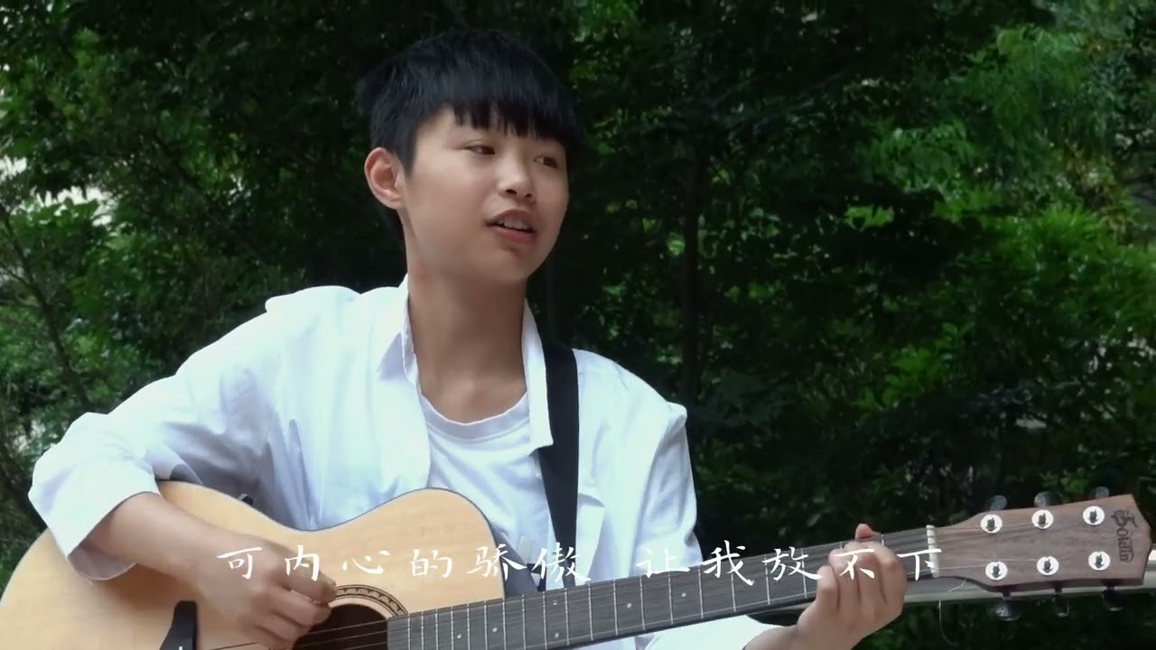 你怕不怕失去我 Cover by 鷹鷹- PaPiin