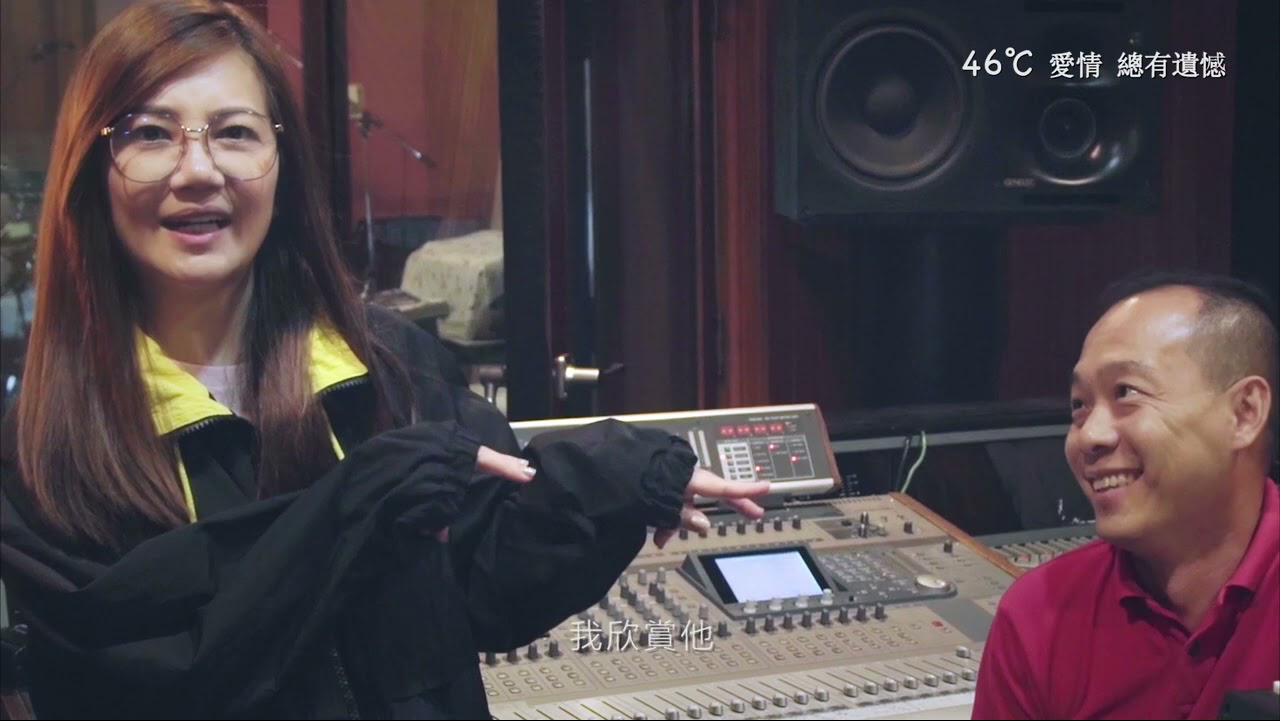 梁靜茹 當我們談論愛情Vlog EP5- PaPiin