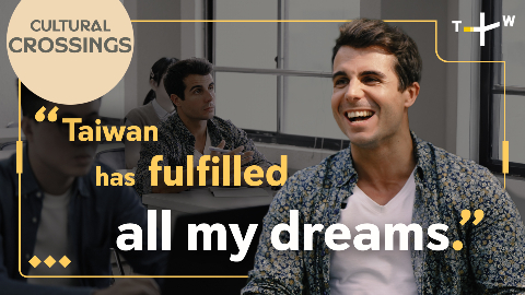 TaiwanPlus｜Cultural Crossings｜Pedro (30s Trailer)- PaPiin