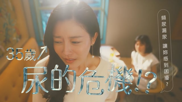 BTL EMSELLA -美魔女篇- PaPiin