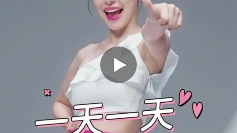 君綺醫美-李多慧- PaPiin