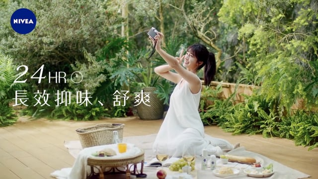 WH_NIVEA植萃體香 純萃抑味篇- PaPiin