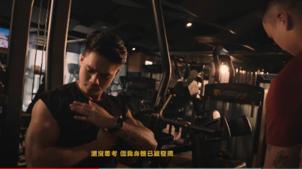 【饗練 WANNA TRAIN 】MV- PaPiin