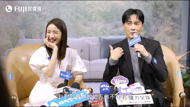 2024 FUJI品牌發表會- PaPiin