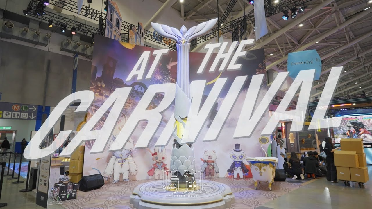 《鳴潮》X 2025台北國際電玩展現場紀錄 | At the Carnival- PaPiin