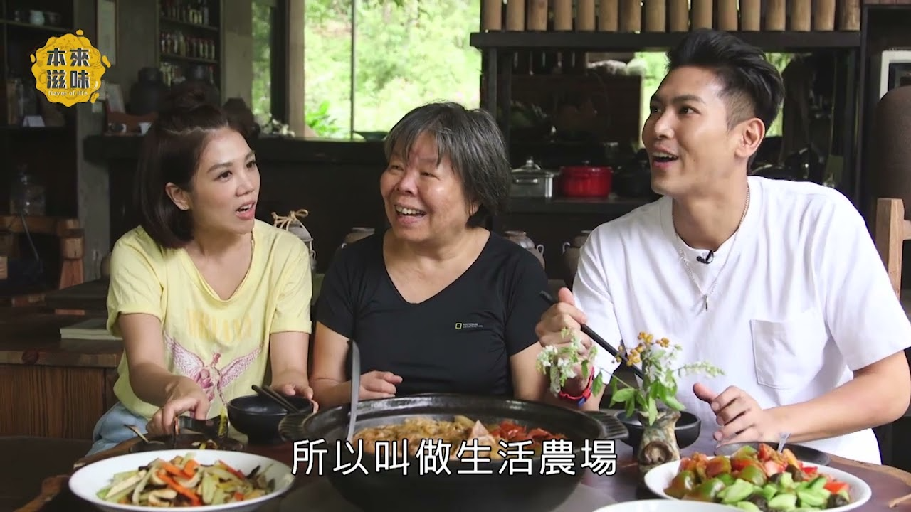 《本來滋味》第三集- PaPiin