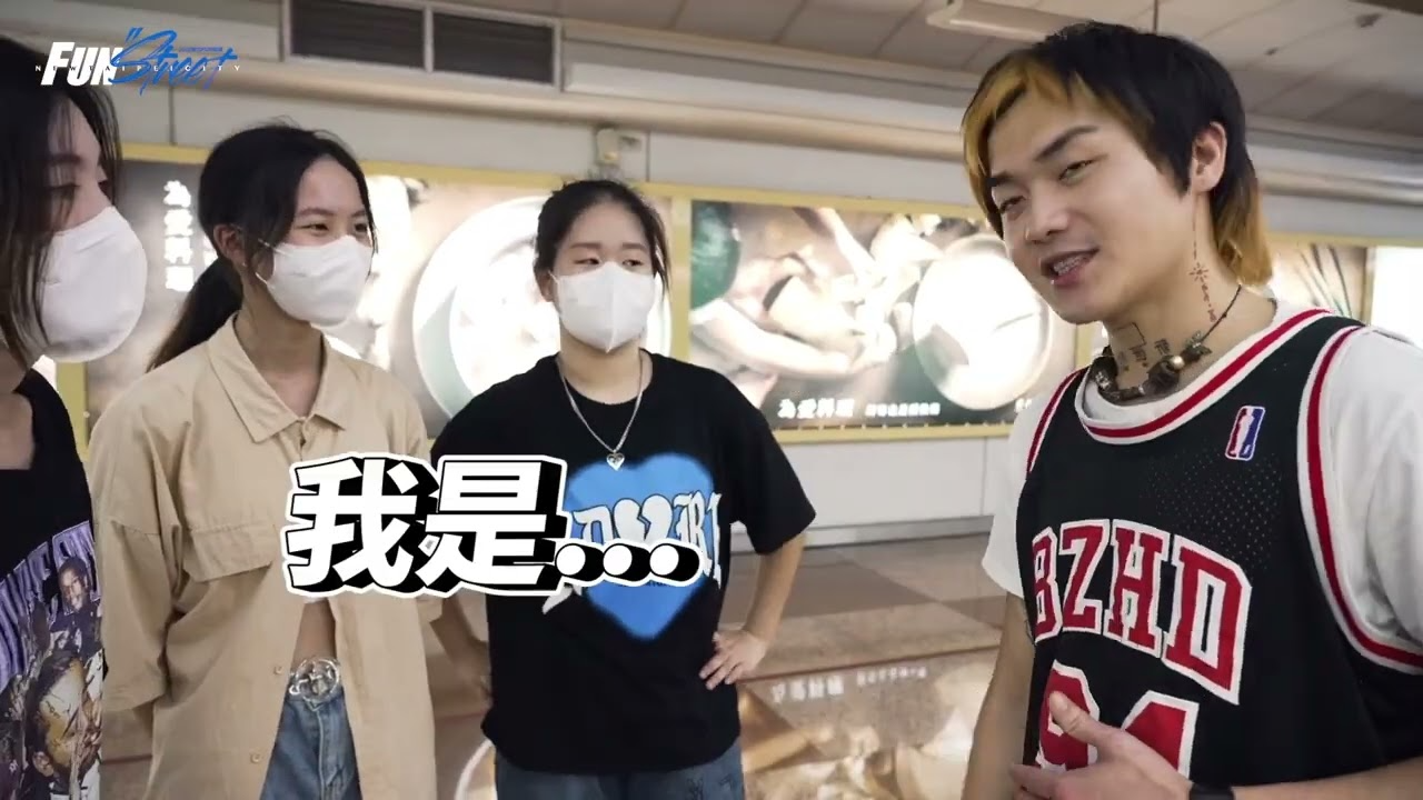 【2022新北FUN街頭】充電日記：板橋街舞聖地探訪- PaPiin