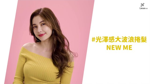 女生日常 Liese一週髮型書 FRIDAY- PaPiin