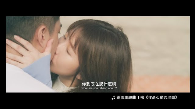 《再說一次我願意》2022年1月19日 (三) 終極預告︱急救愛情- PaPiin