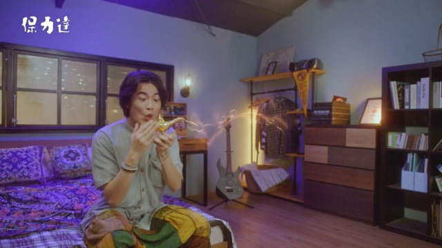 蠻牛EX 神燈篇 A- PaPiin