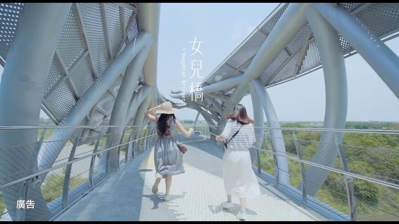 北港溪魅力河段 | CF廣告- PaPiin