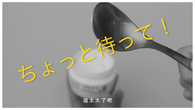 CF｜OZIO 蜂王乳凝露《硬幣教學篇》網路廣告- PaPiin