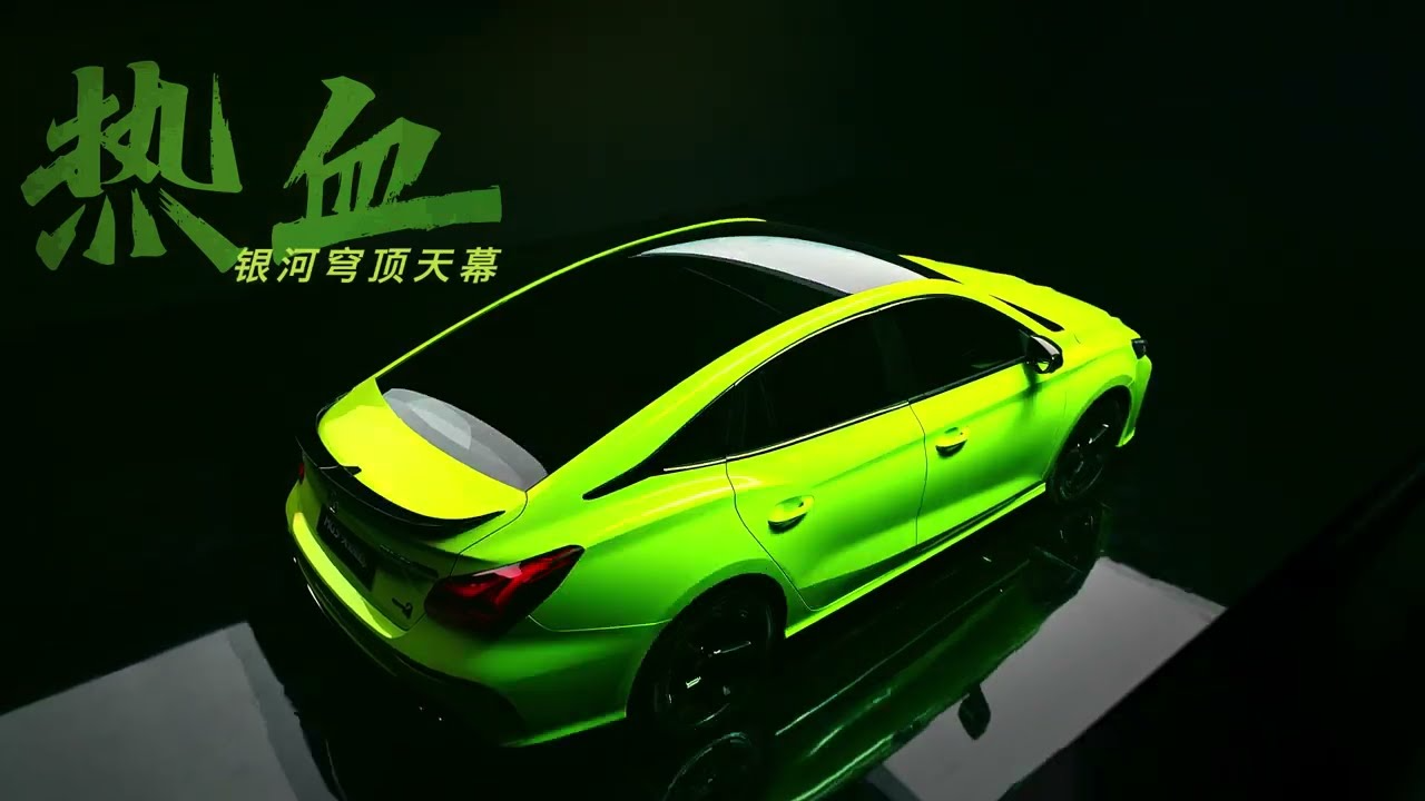 Allen-J / MG- PaPiin