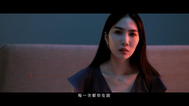 CF｜為i篩檢《換我來說篇》網路廣告- PaPiin