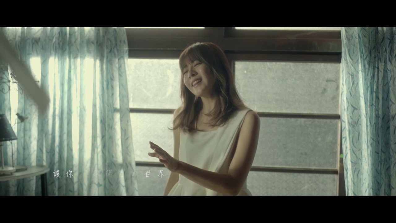 解偉苓 Yvonne Hsieh 【寂寞無謂 No Fear】Official Music Video（官方版MV）- PaPiin