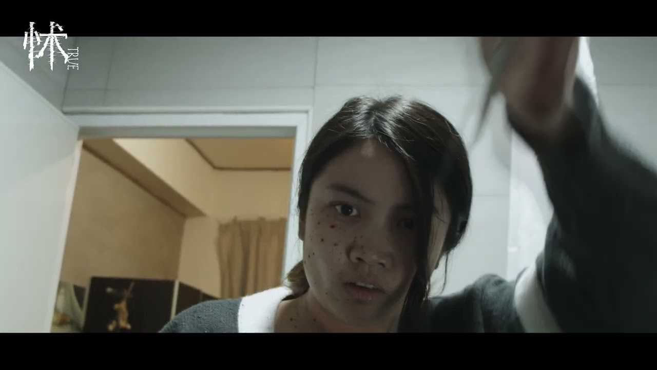 怵30s預告- PaPiin