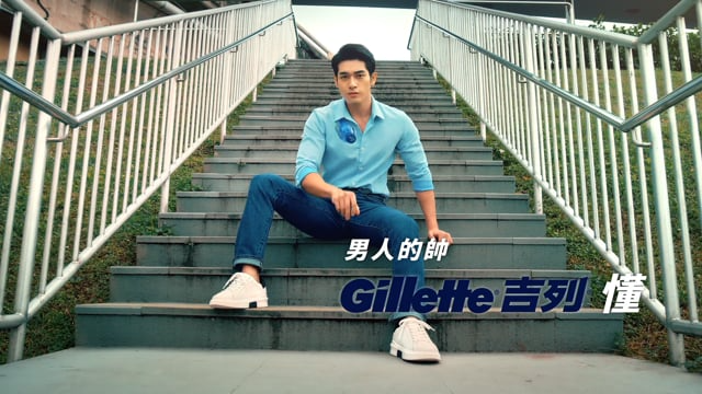 吉列_男人的帥：丟水瓶篇_Dir- PaPiin