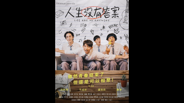 《爬出棺財板》- PaPiin